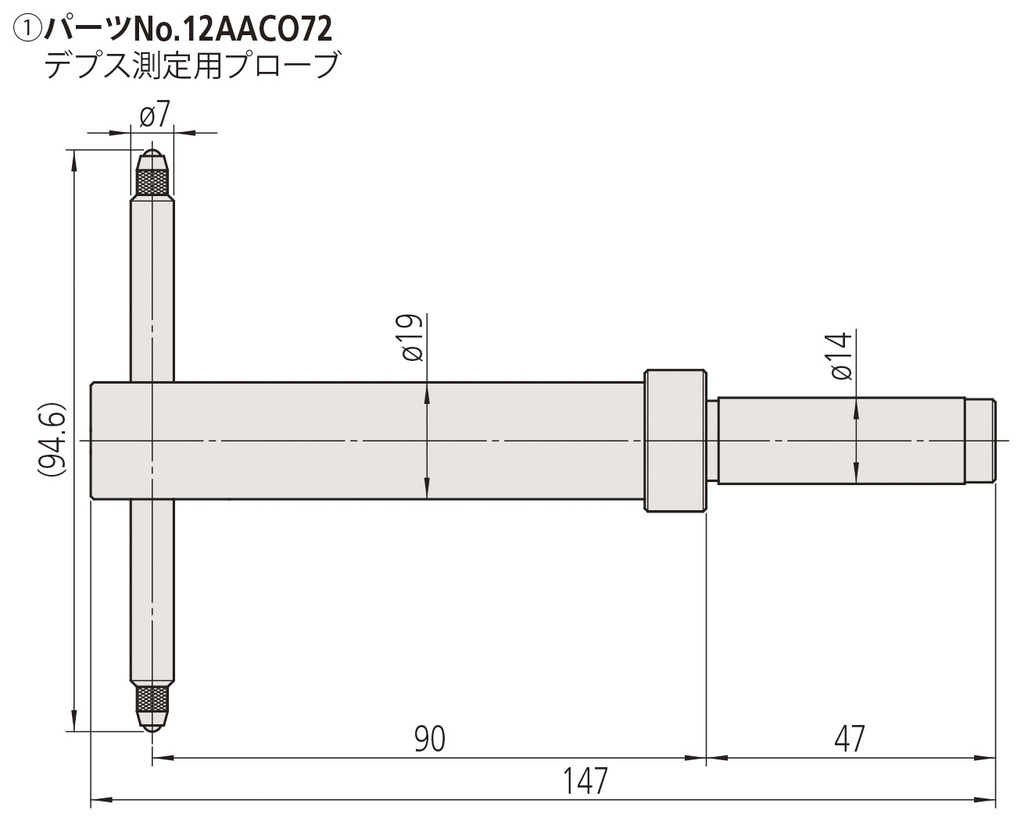 デプス測定プローブ | 商品 | ミツトヨ