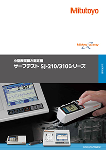小型表面粗さ測定機 SURFTEST SJ-310シリーズ SJ-310(標準駆動・0.75mN) | 商品 | ミツトヨ