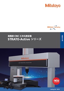 高精度CNC三次元測定機 STRATO-Active STRATO-Active 776 | 商品 | ミツトヨ