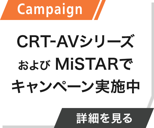 Eco-fix クランピングツール スターターキット Eco-fix Kit S | 商品 | ミツトヨ